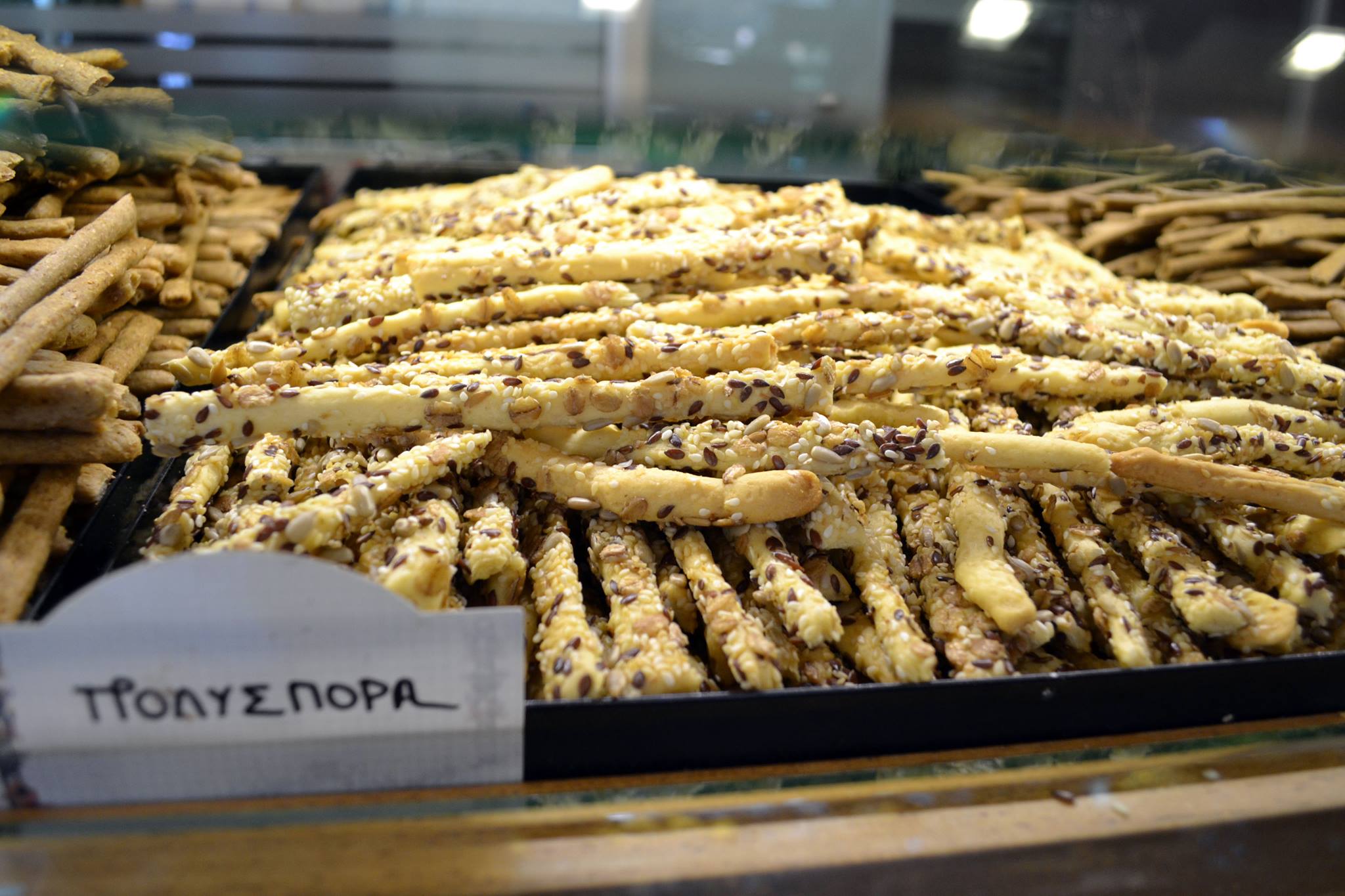 Village Bakery - Αρτοζαχαροπλαστείο Λαύριο