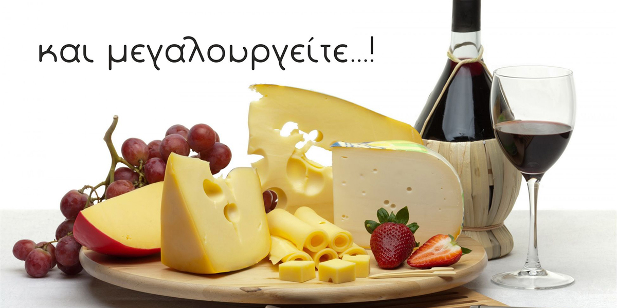 ΩΝΙΑ - Εφοδιασμός Καταστημάτων Τροφίμων Άργος