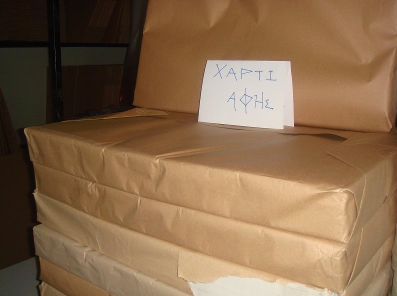 Είδη Συσκευασίας Καψάσκης - Χαρτοκιβώτια Κούτες Ίλιον