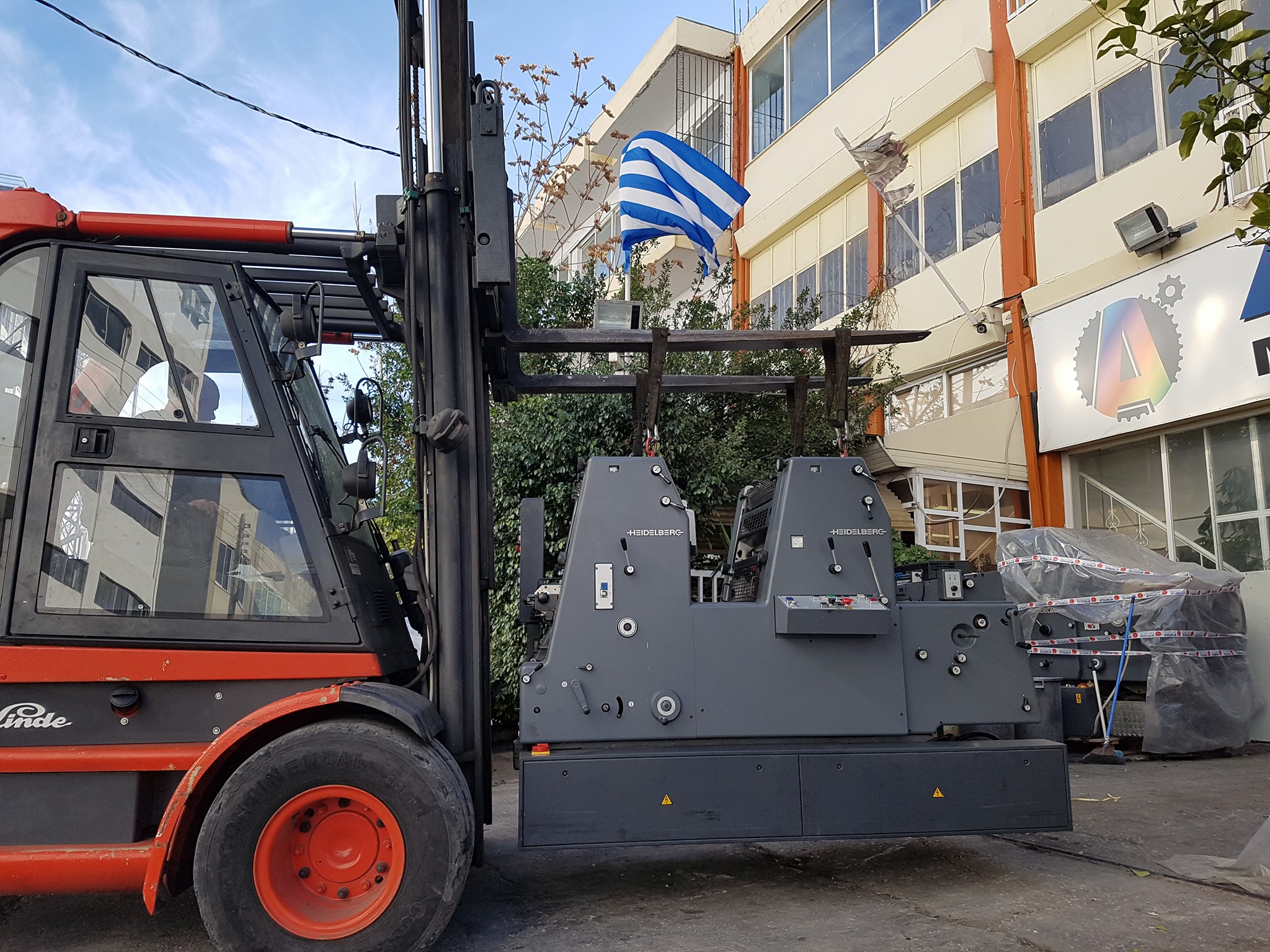 Αντωνόπουλος - Μηχανήματα Γραφικών Τεχνών Βιβλιοδεσίας Αθήνα