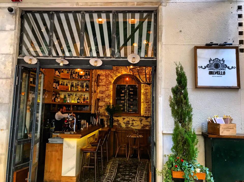Brunello Wine Bar - Χορτοφαγικό Ιταλικό Φαγητό Κολωνάκι