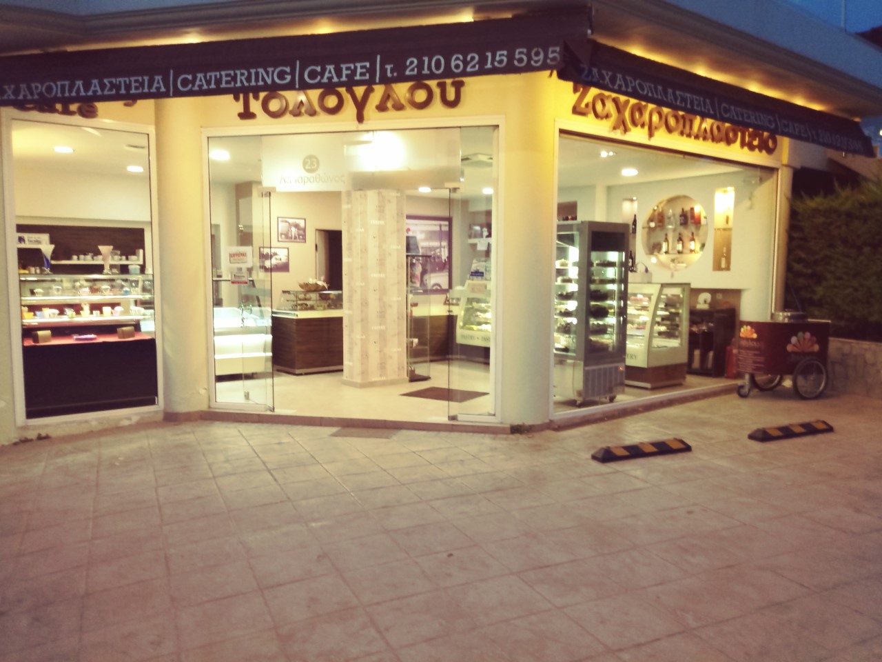 Ζαχαροπλαστείο Τολόγλου - Γλυκά Τούρτες Γενεθλίων Περιστέρι