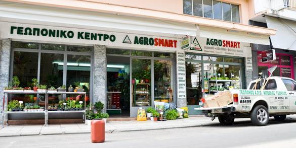 Agrosmart - Γεωργικά Φάρμακα Απωθητικά Πανελλαδικά
