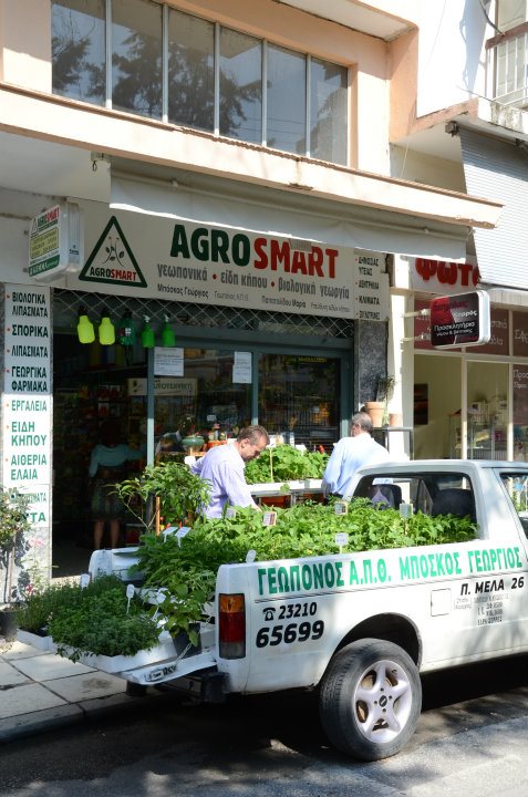 Agrosmart - Γεωργικά Φάρμακα Απωθητικά Πανελλαδικά