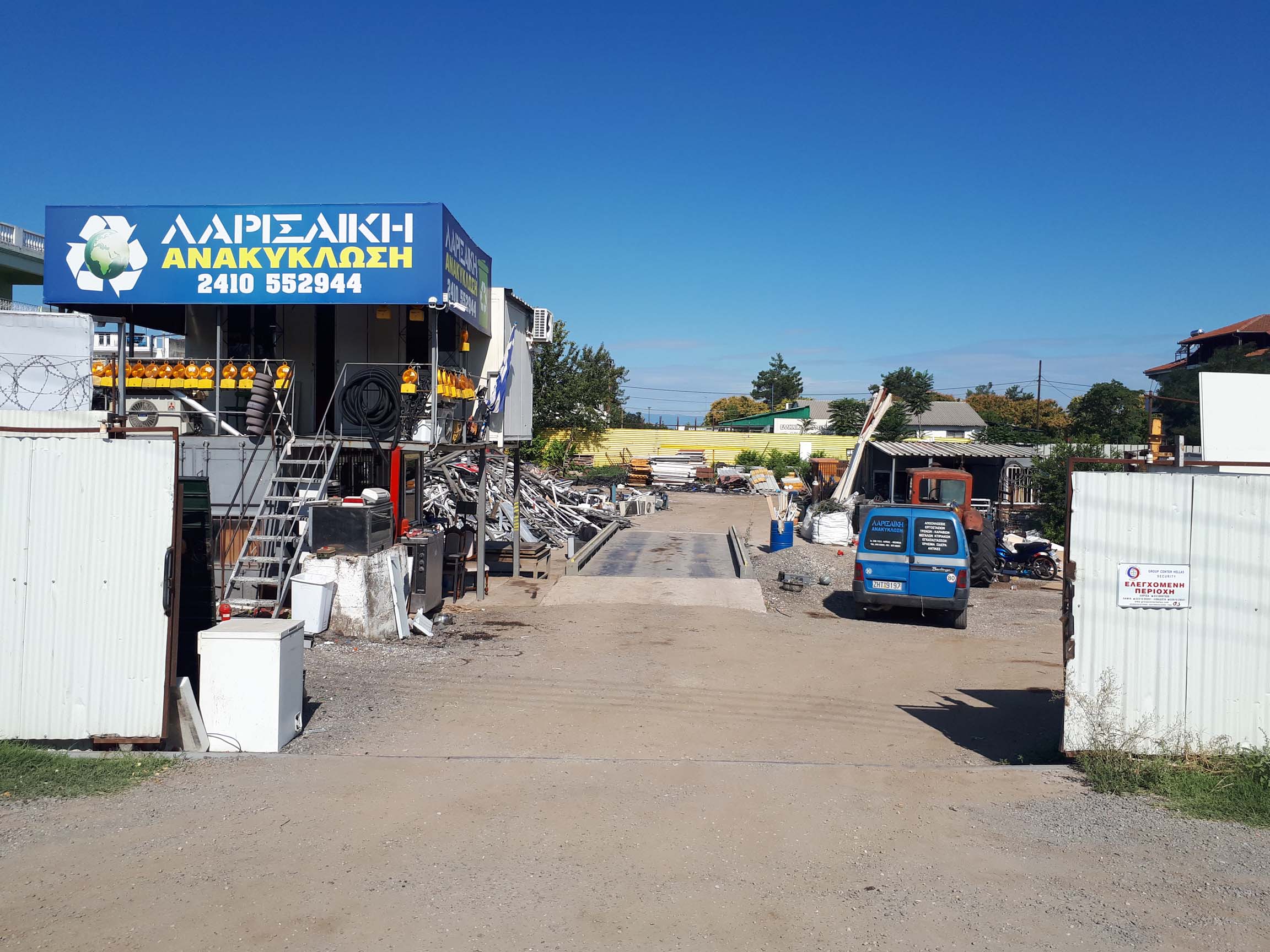 Λαρισαϊκή Ανακύκλωση - Metal Recycling Λάρισα