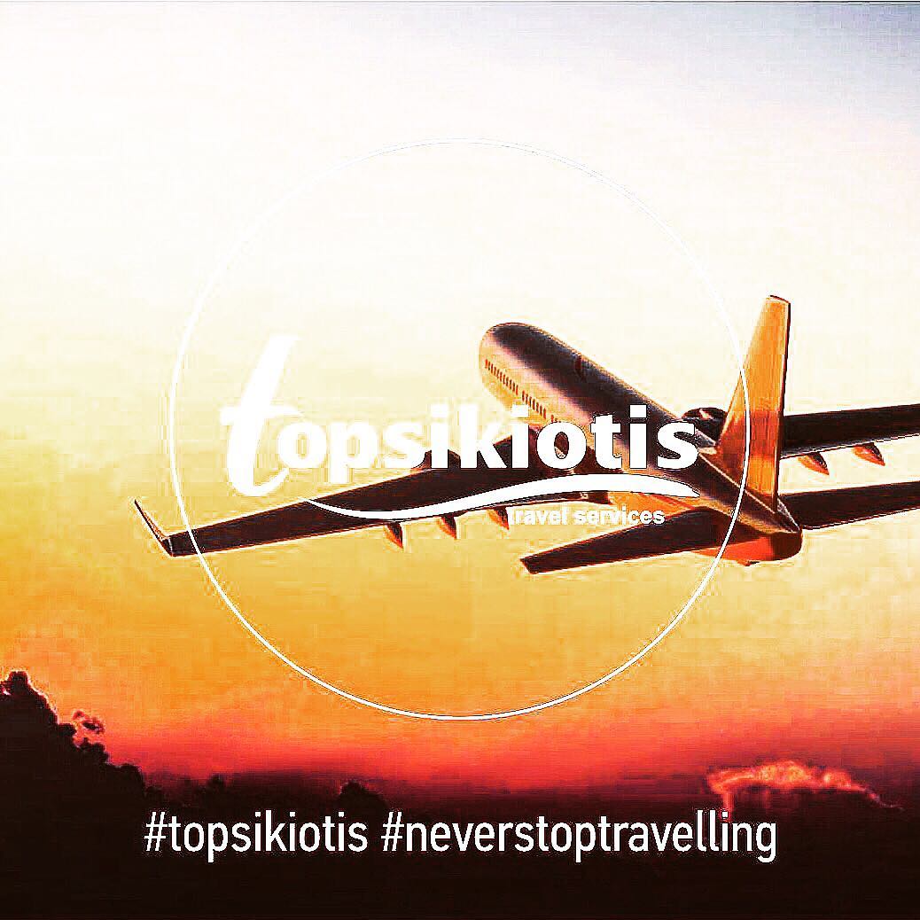 Ταξιδιωτικό Γραφείο Topsikiotis - Πακέτα Διακοπών Κατερίνη