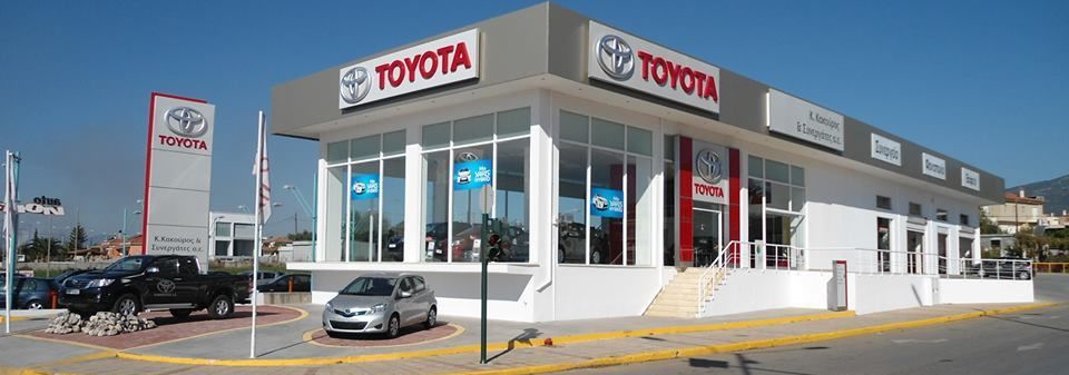 Κ.Κακούρος & Συνεργάτες ΑΕ - Αντιπροσωπεία Toyota Καλαμάτα