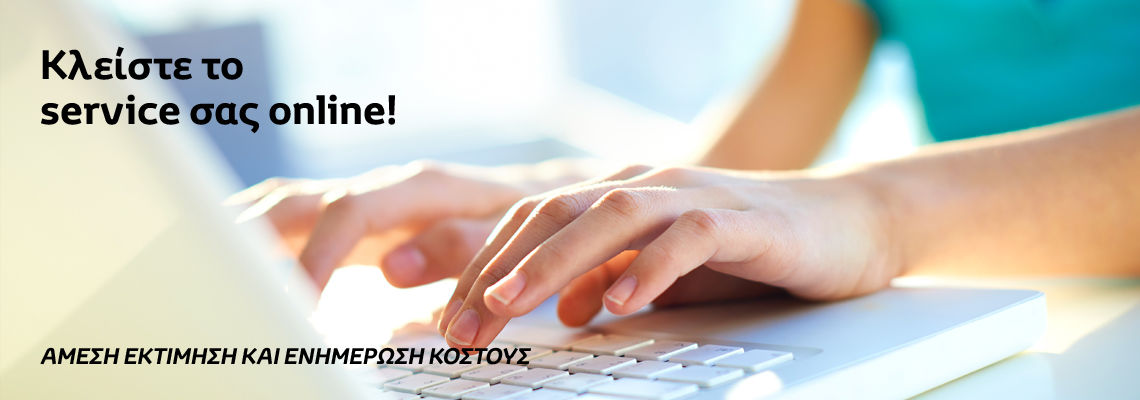 Κ.Κακούρος & Συνεργάτες ΑΕ - Αντιπροσωπεία Toyota Καλαμάτα