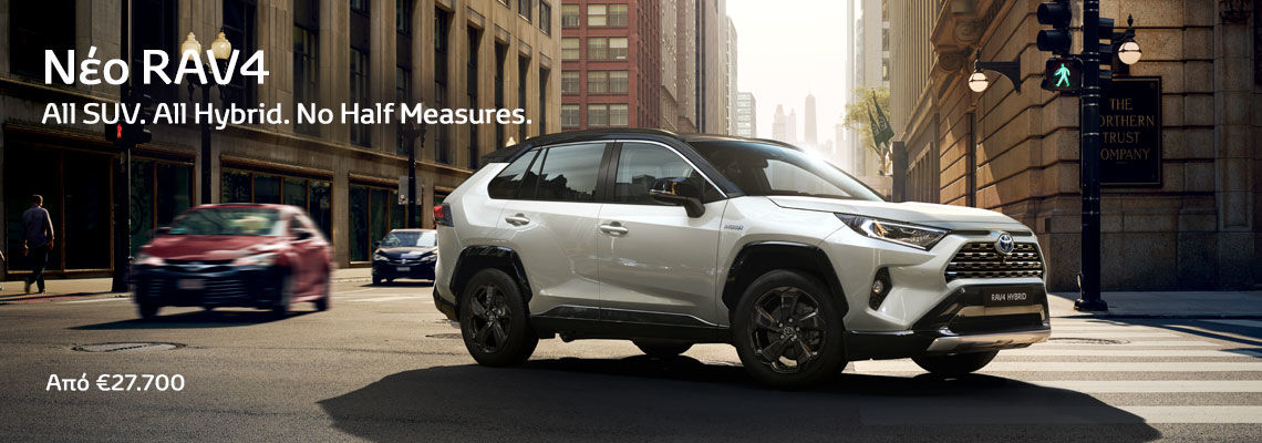 Κ.Κακούρος & Συνεργάτες ΑΕ - Αντιπροσωπεία Toyota Καλαμάτα