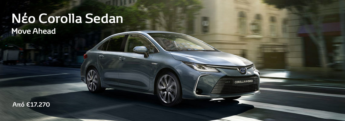 Κ.Κακούρος & Συνεργάτες ΑΕ - Αντιπροσωπεία Toyota Καλαμάτα