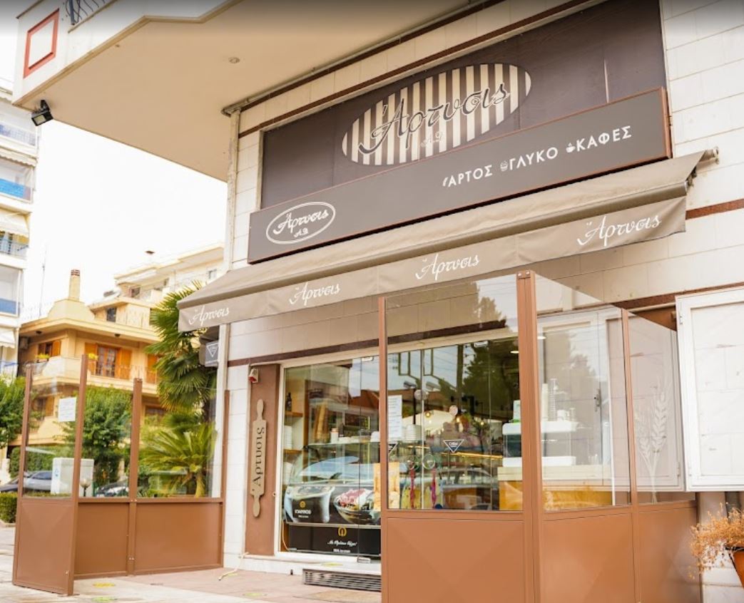 Αρτοποιείο Αρτύσις - Φρέσκο Ψωμί Θεματικές Τούρτες Εύοσμος