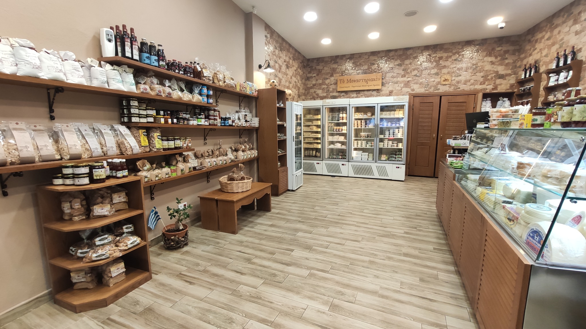 Το Μοναστηράκιον - Τοπικά Γαλακτοκομικά Προϊόντα Καρδίτσα