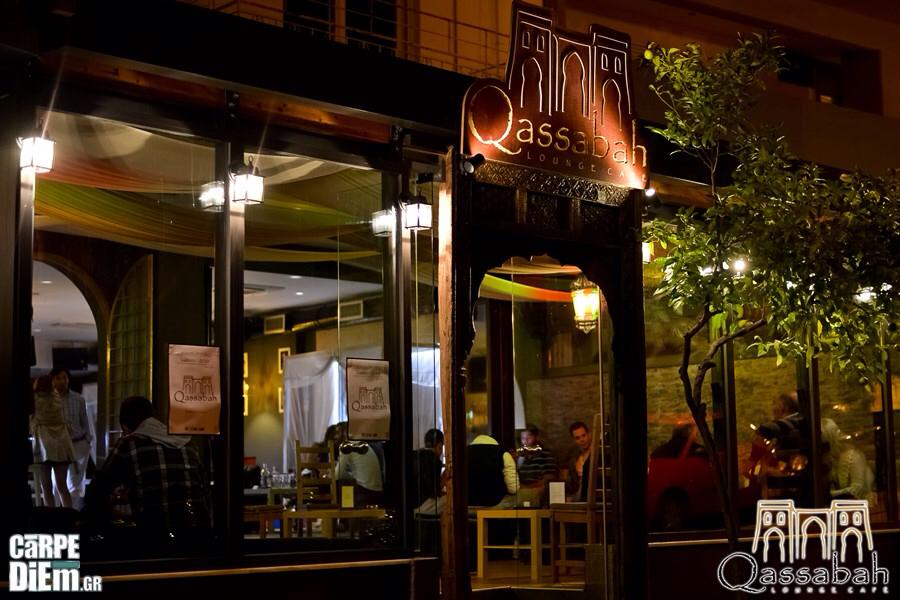 Qassabah Lounge Cafe - Έξοδος Για Καφέ & Ναργιλέ Ζωγράφου
