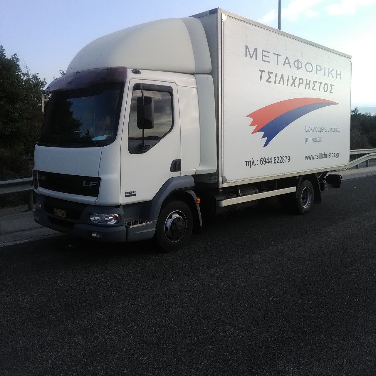 Μεταφορική Τσιλιχρήστος - Μεταφορές Προϊόντων Ίλιον