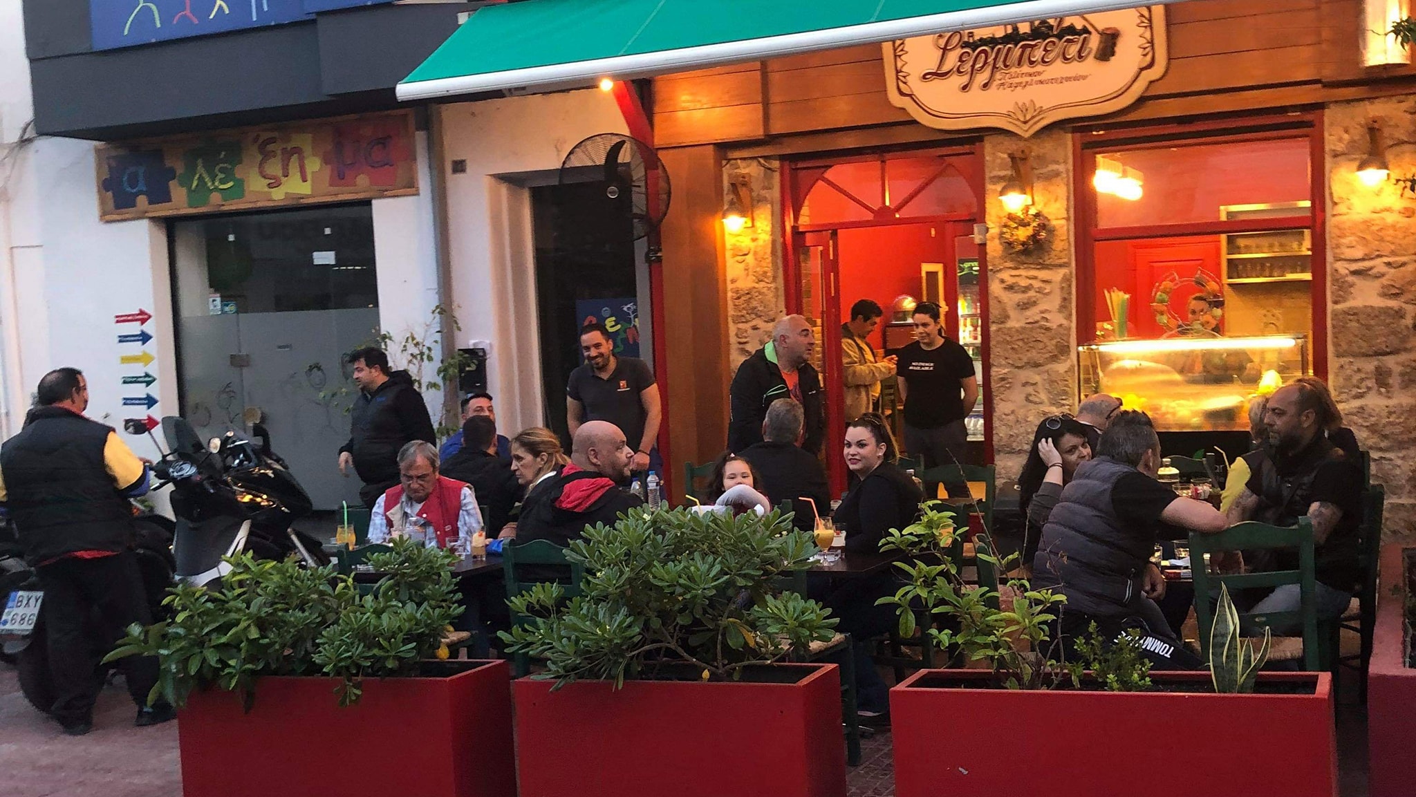 Καφετέρια Σερμπέτι - Καφές Και Γλυκό Δραπετσώνα