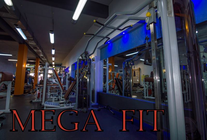 Γυμναστήριο Mega Fit - Step Aerobic Zumba Αλεξανδρούπολη