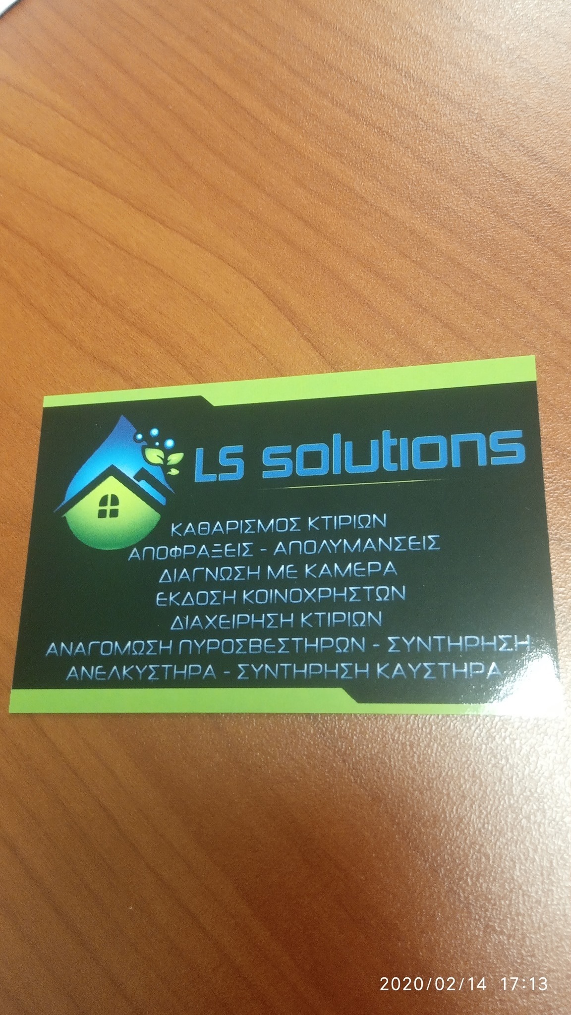 LS Solutions