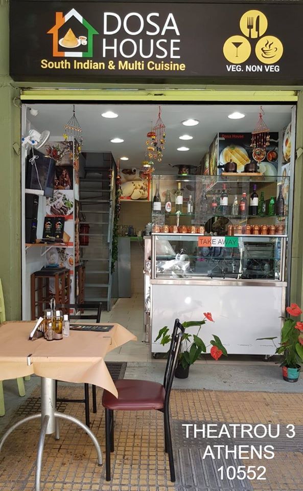 Dosa House - Indian Food Delivery Take Away Athens