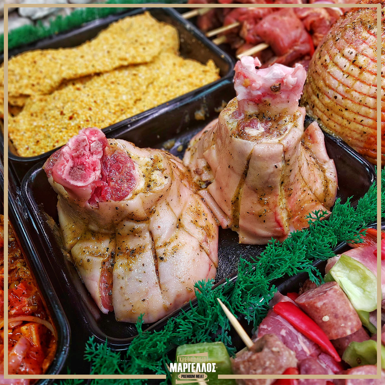 Margellos Premium Meat - Κρέατα Τοπικά Προϊόντα Αίγινα