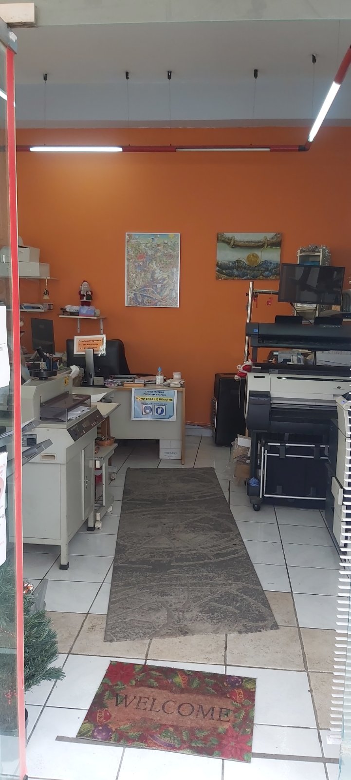 The Art Of Copy - Φωτοτυπίες Φωτοαντίγραφα Νέο Ηράκλειο