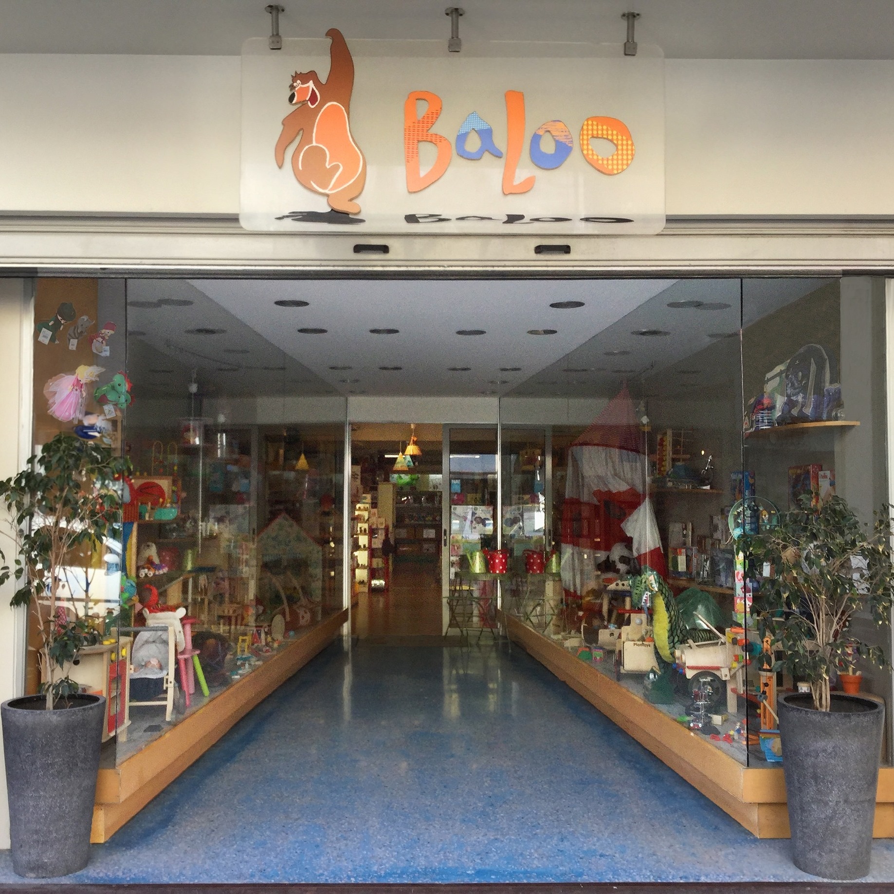 Κατάστημα Παιχνιδιών Baloo - Ξύλινα Παιχνίδια Ηράκλειο