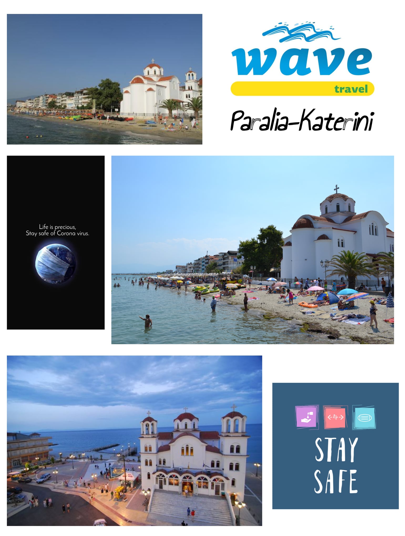 Wave Travel Office - Οργάνωση Διακοπών Κατερίνη