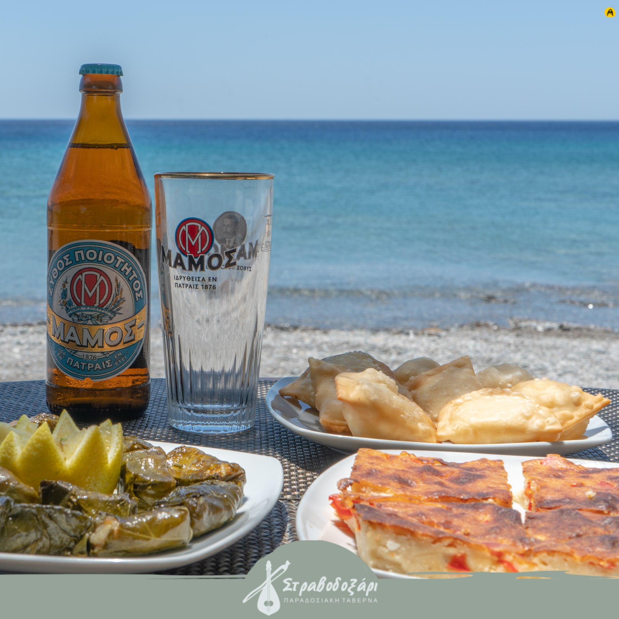 Ταβέρνα Στραβοδοξάρι - Παραδοσιακό Φαγητό Κουτσουράς