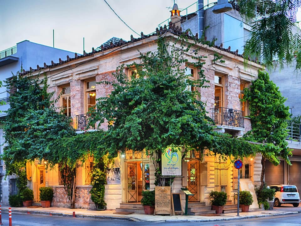 Εστιατόριο Το Αυγό Του Κόκκορα - Παραδοσιακό Φαγητό Μεταξουργείο