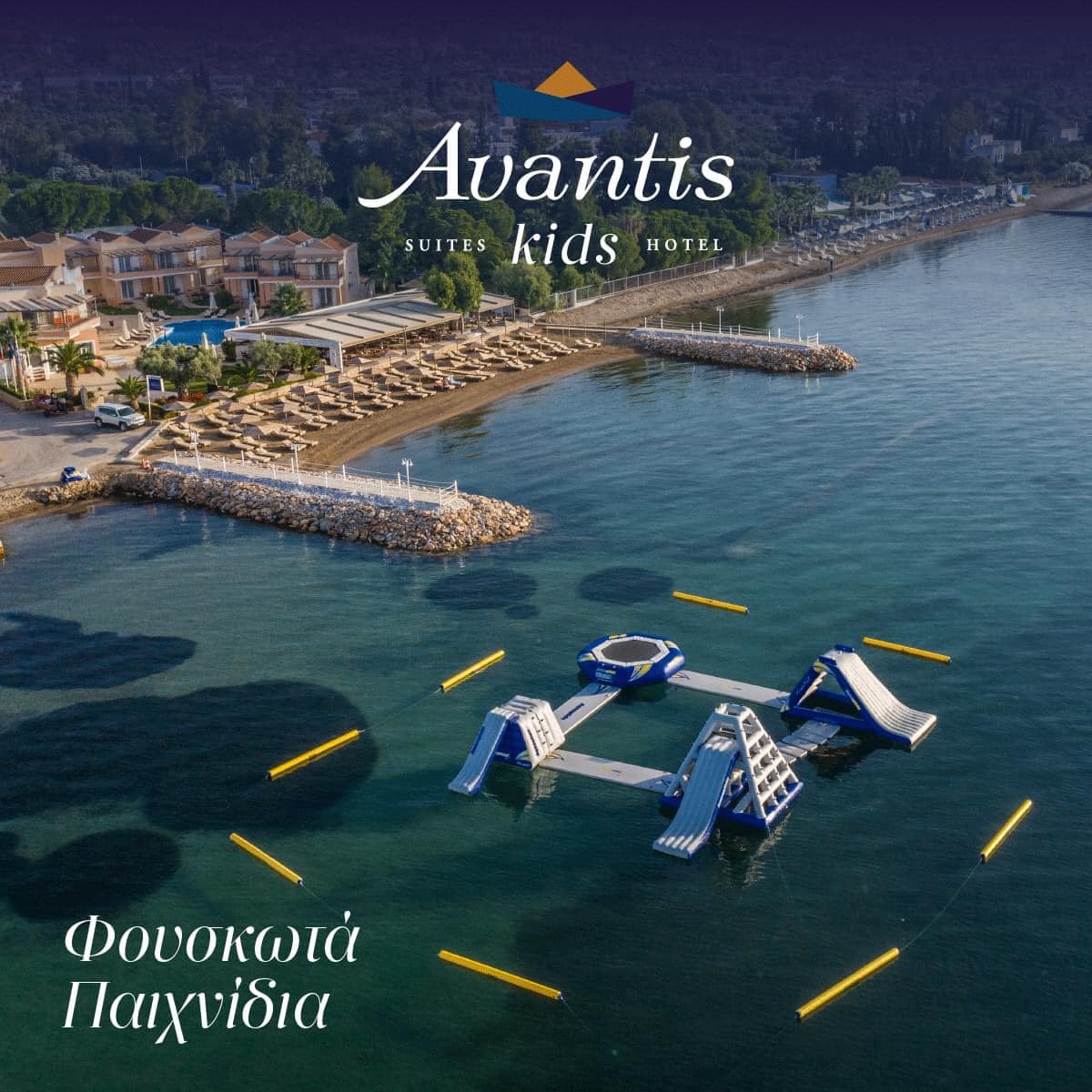 Eretria Watersports - Θαλάσσιο Πάρκο Stand Up Paddle Ερέτρια