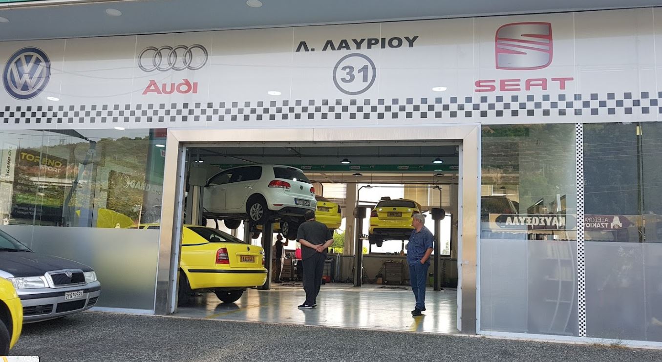 Συνεργείο Παπάζογλου - Service VW Skoda Audi Seat Γλυκά Νερά