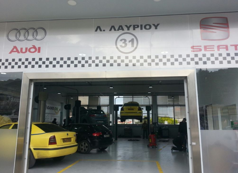 Συνεργείο Παπάζογλου - Service VW Skoda Audi Seat Γλυκά Νερά
