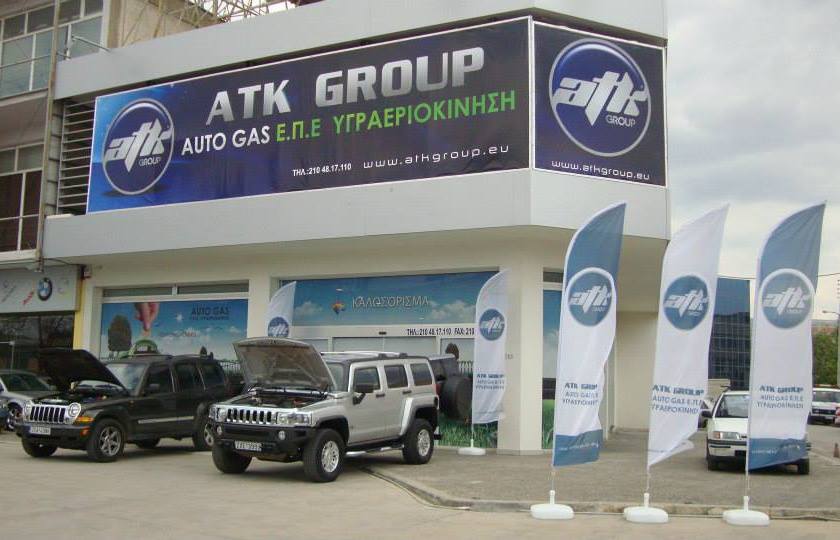 ATK Group Autogas - Εγκατάσταση Υγραεριοκίνησης Μοσχάτο