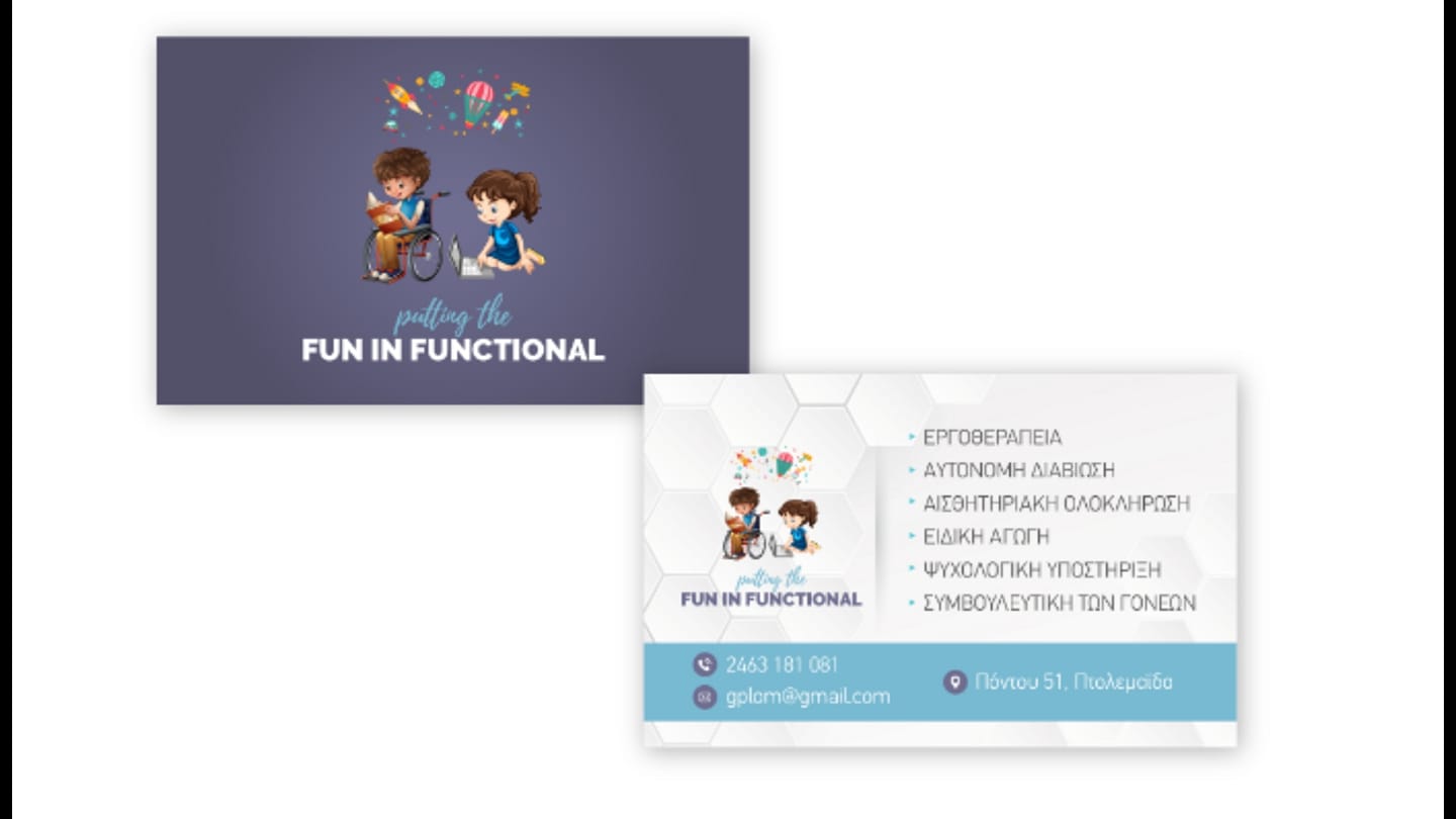 Putting The Fun In Functional - Εργοθεραπεία Πτολεμαΐδα
