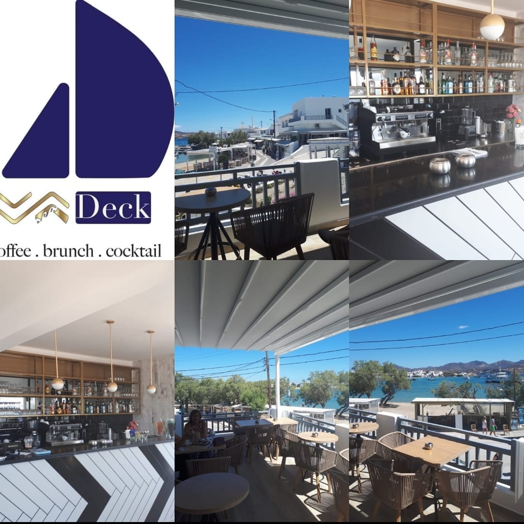 Deck Cafe - Πρωινό Brunch Καφές Πολλώνια