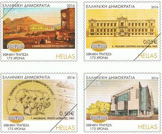 Coins & Stamps - Σπάνια Νομίσματα Γραμματόσημα Αθήνα