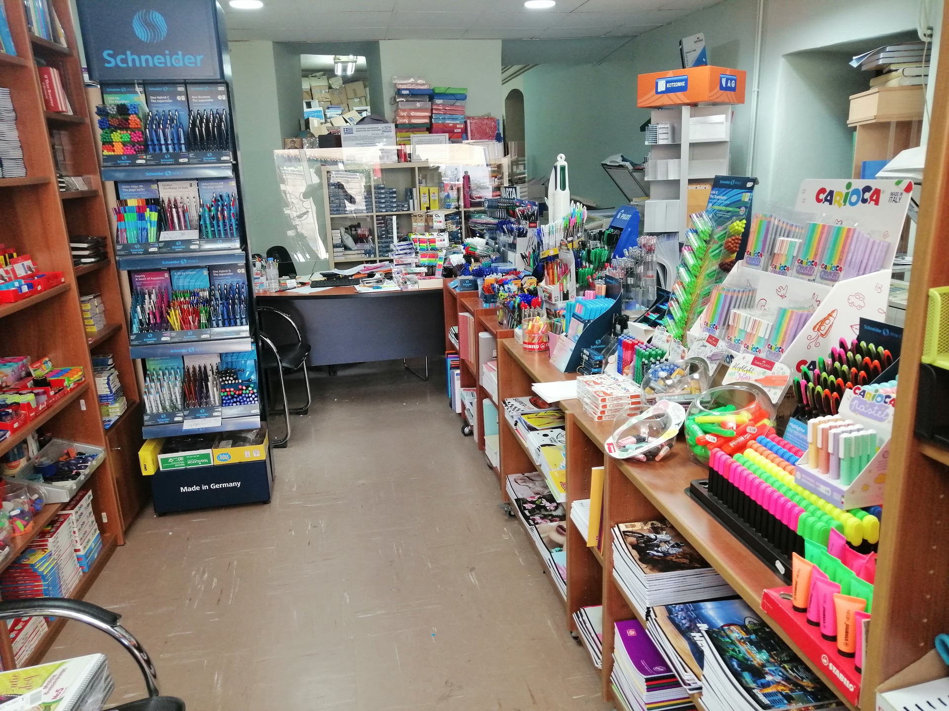 Βιβλιοπωλείο Ακαδημαϊκό - Βιβλία Σχολικά Είδη Τρίπολη