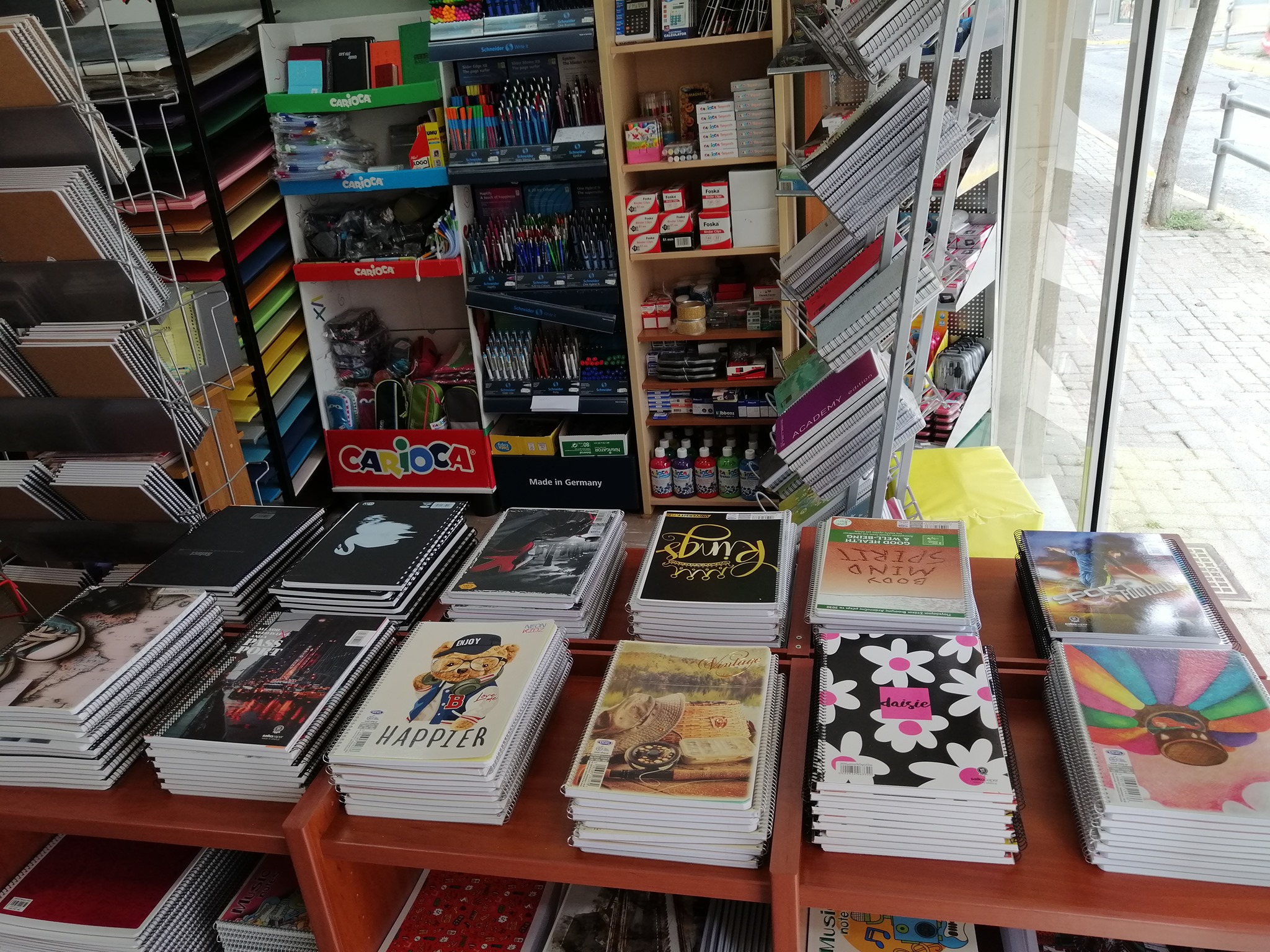 Βιβλιοπωλείο Ακαδημαϊκό - Βιβλία Σχολικά Είδη Τρίπολη