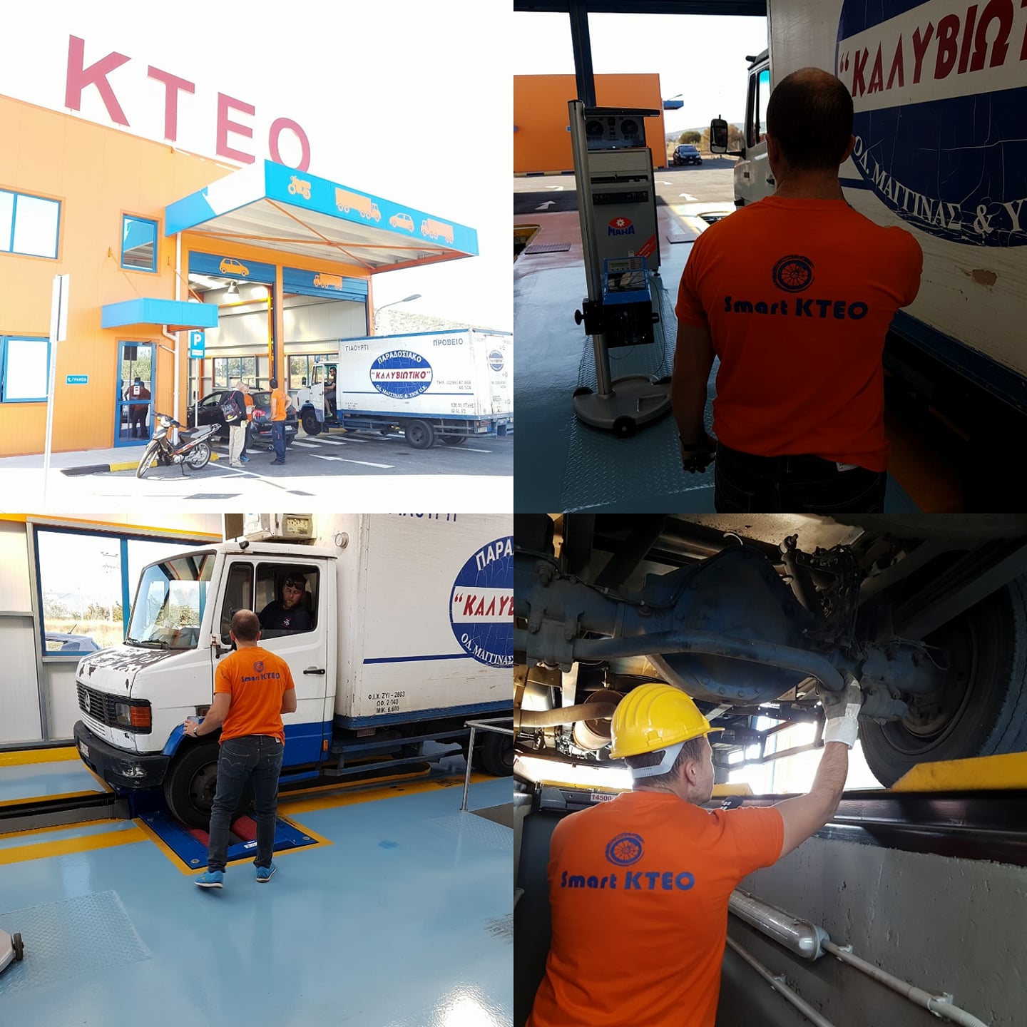 Smart KTEO Μαρκόπουλο - Κάρτα Καυσαερίων Μαρκόπουλο