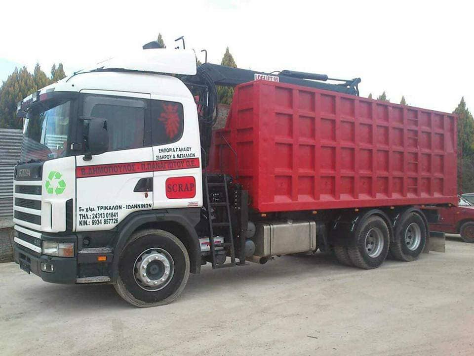 Di Metal Scrap - Ανακύκλωση Μετάλλων Συσκευών Λαμία