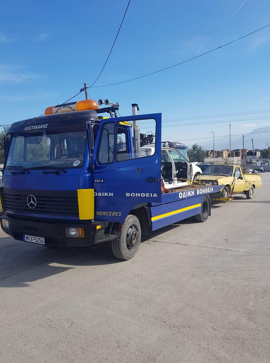 Di Metal Scrap - Ανακύκλωση Μετάλλων Συσκευών Λαμία