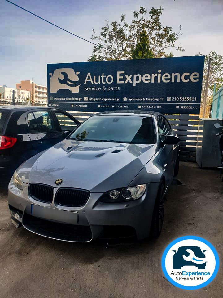 Auto Experience - Γενικό Συνεργείο Αυτοκινήτων Κολωνός