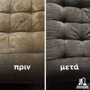 Παρασκευίδη Άννα - Βιολογικοί Καθαρισμοί Καλλιθέα Αττική