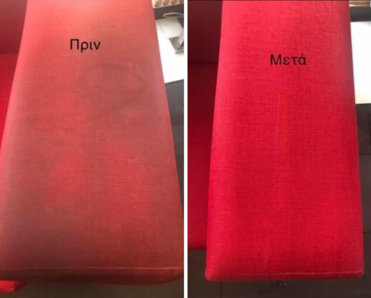 Παρασκευίδη Άννα - Βιολογικοί Καθαρισμοί Καλλιθέα Αττική