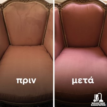 Παρασκευίδη Άννα - Βιολογικοί Καθαρισμοί Καλλιθέα Αττική