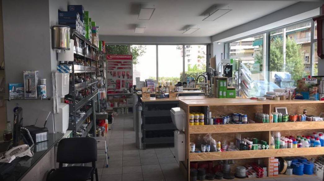 Thermo Ύδωρ - Υδραυλικά Είδη Υγιεινής Θέρμανσης Γαλάτσι