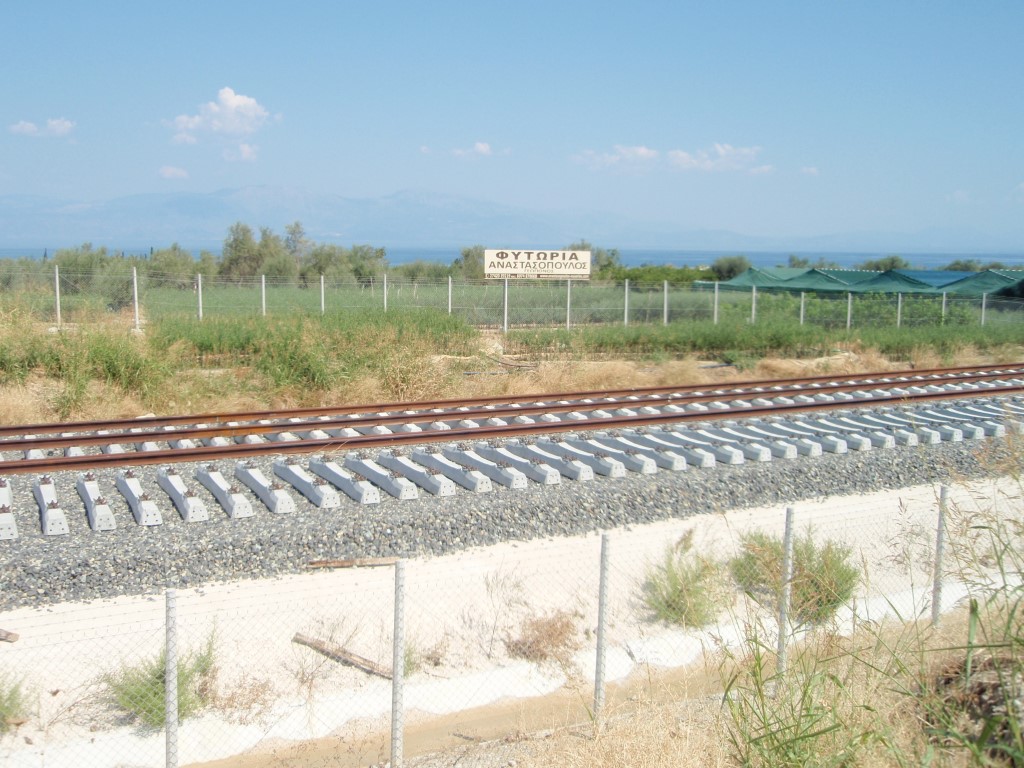 Φυτώριο Αναστασόπουλος - Εμπόριο Φυτών Κορινθία