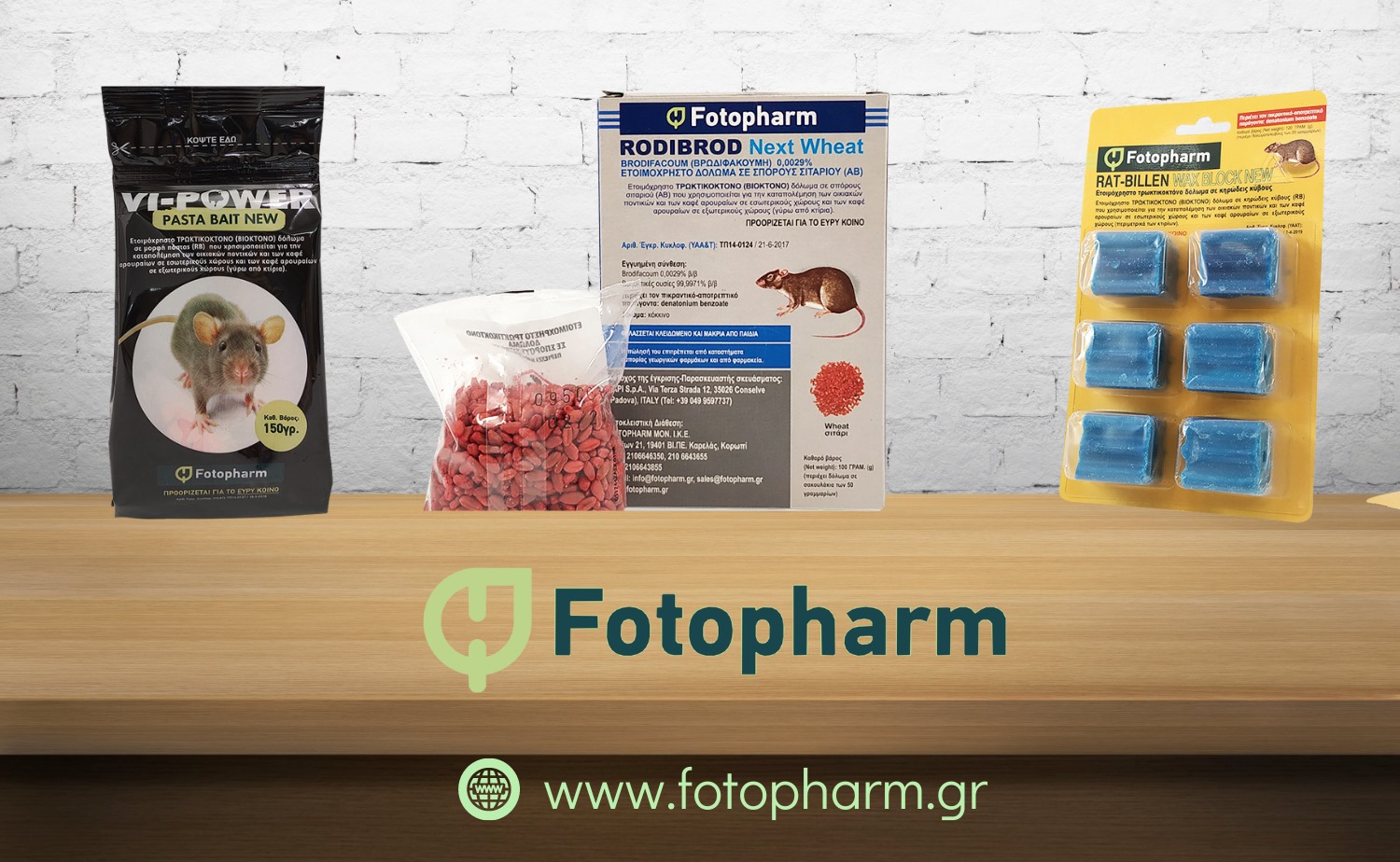 Fotopharm - Εμπόριο Τρωκτικοκτόνων Εντομοκτόνων