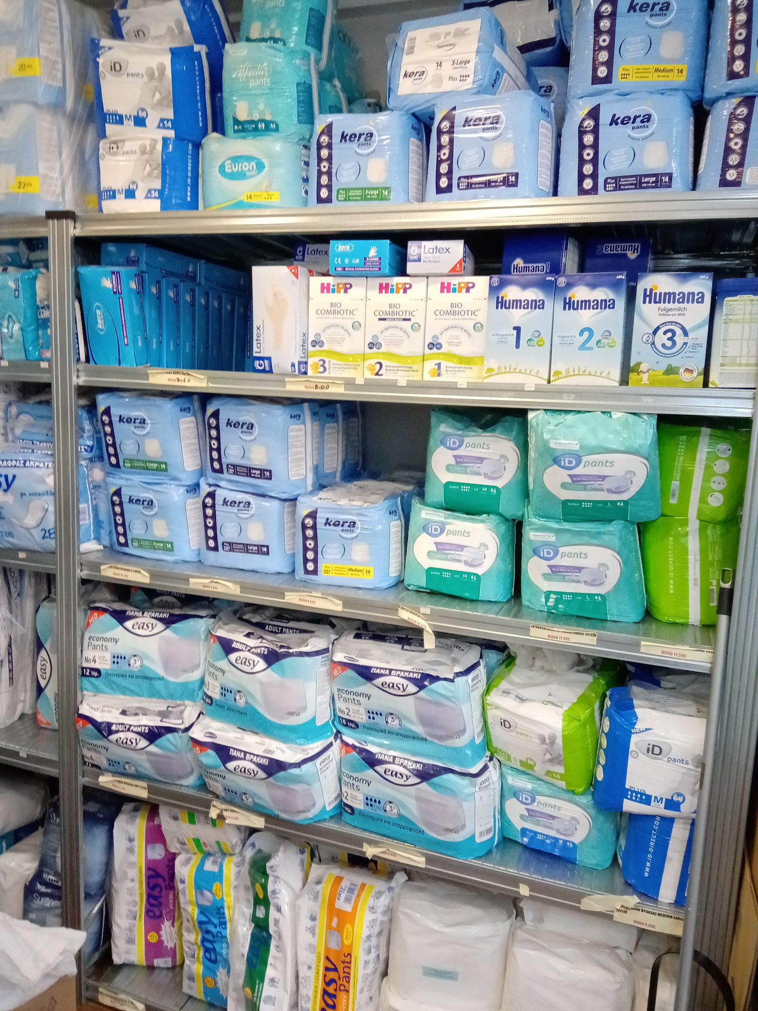 Care Stores - Πάνες Είδη Καθαρισμού Αμπελόκηποι
