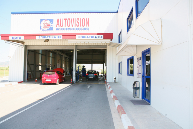 ΙΚΤΕΟ Autovision Καραφέρης - Κέντρο ΚΤΕΟ Λαμία