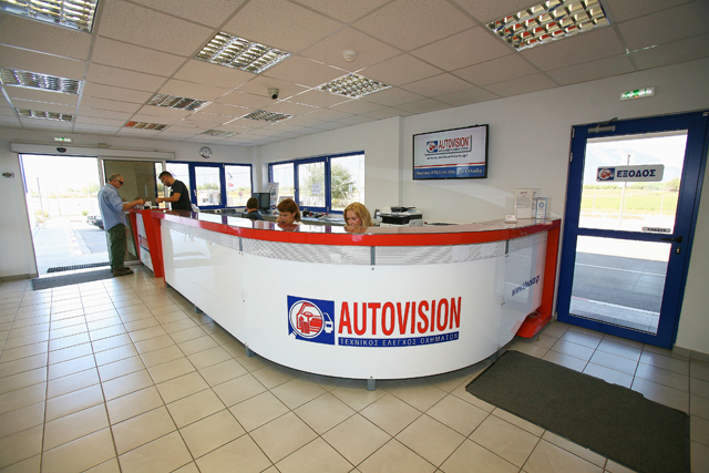 ΙΚΤΕΟ Autovision Καραφέρης - Κέντρο ΚΤΕΟ Λαμία